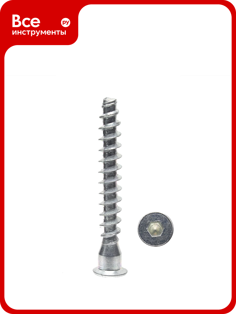 Конфирмат BOWT 7x50 мебельная стяжка 20 шт K02102 из оцинкованной стали для мебельных конструкций с ключом