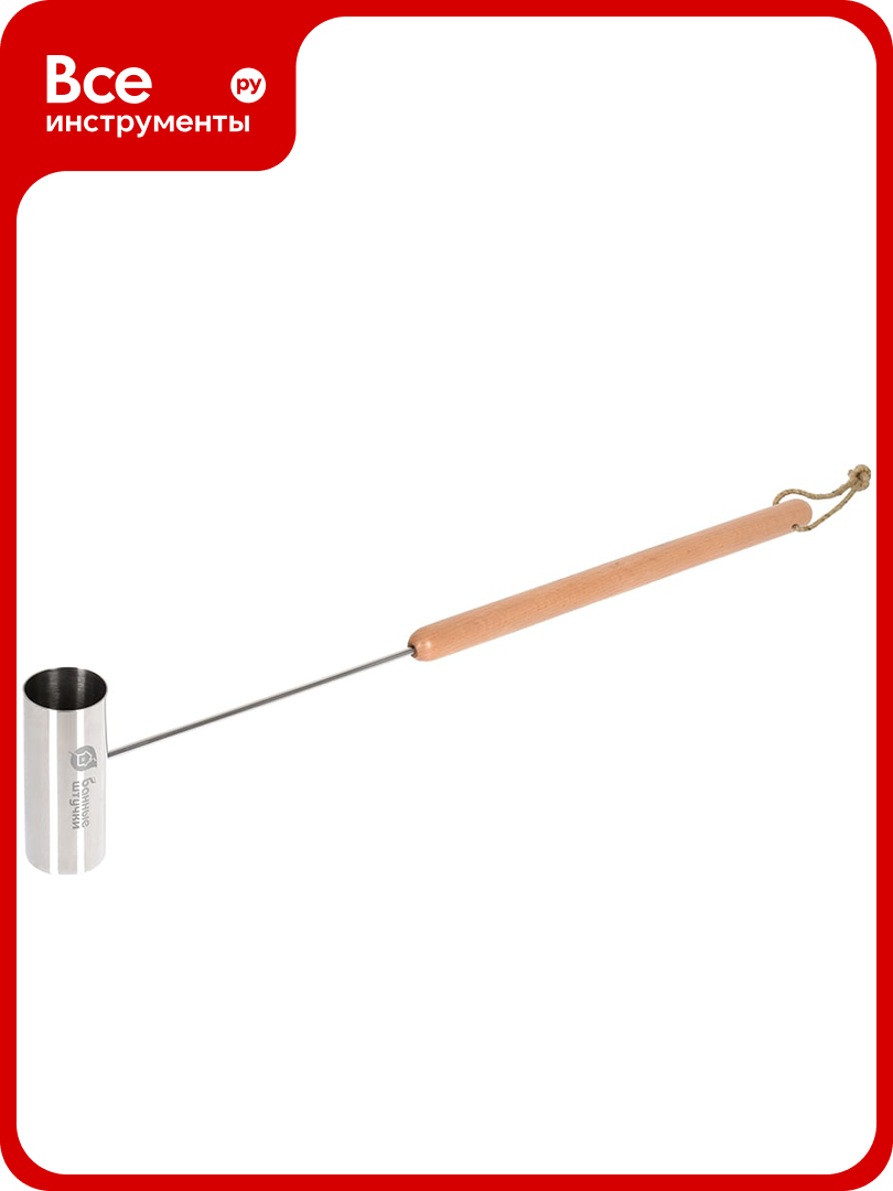 Ковш из нержавеющей стали Банные штучки 0.23 л, длина 69 см, с деревянной ручкой