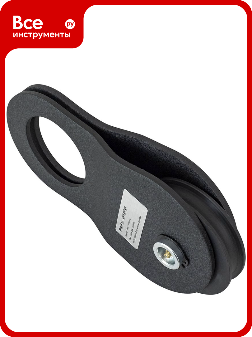 Блок усиления (полиспаст) для синтетического троса Runva 15000 lbs (7 тонн) SNB15000