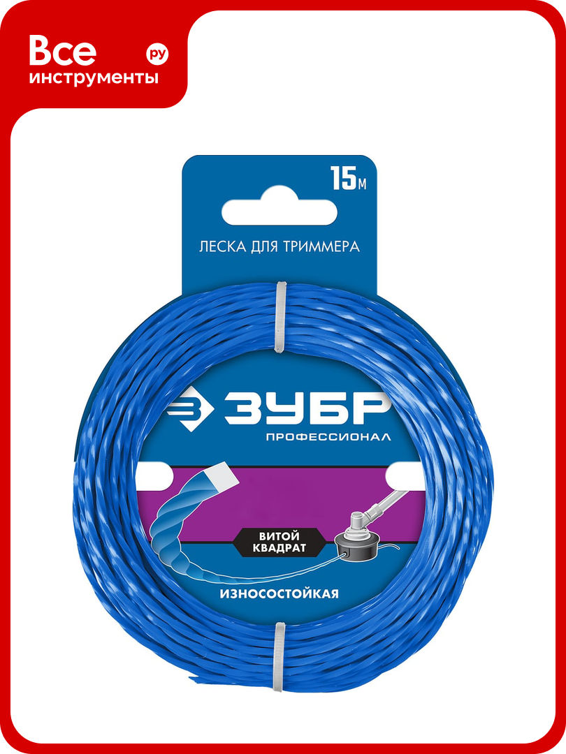 Леска для триммера ЗУБР витой квадрат Профессионал 1.6 мм, 15 м 71030-1.6, витая квадратная форма без армирования