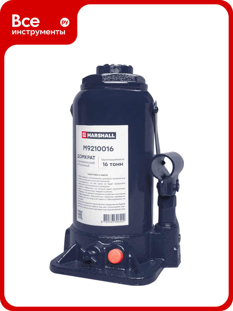 Автомобильный гидравлический бутылочный домкрат MARSHALL 16т M9210016 с предохранительным клапаном из металлического
