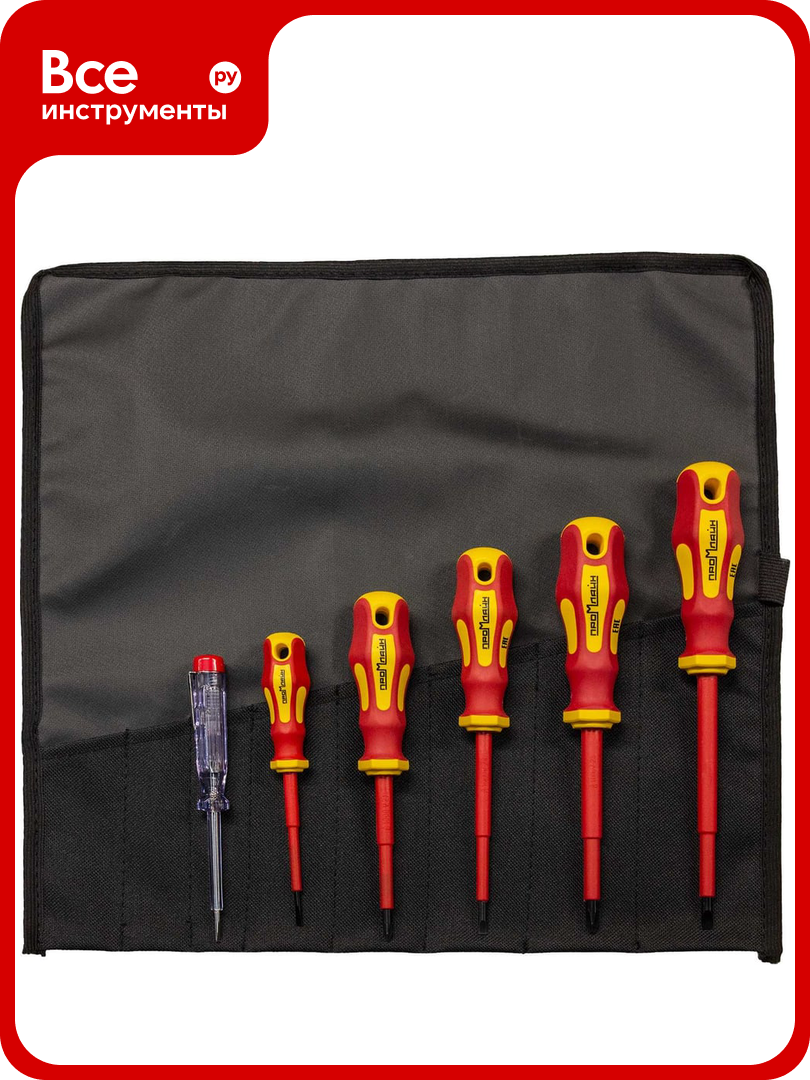 Набор диэлектрических отверток Промлайн до 1000 В, 6 предметов, в скрутке ПЛ071209_z022