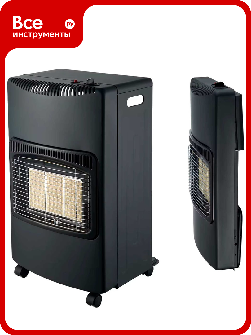 Обогреватель инфракрасный газовый ARMA AGH-4200F KIT