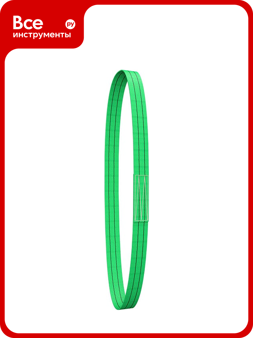 Строп текстильный кольцевой ПромСтроп СТК 2 т, 2.5 м 4687205259615