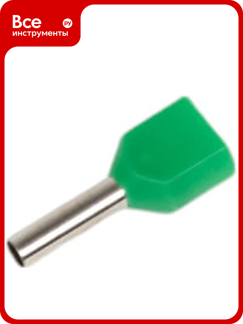 Наконечник штыревой втулочный изолированный (двойной) НШвИ (2) 1,0х8 (100 штук)