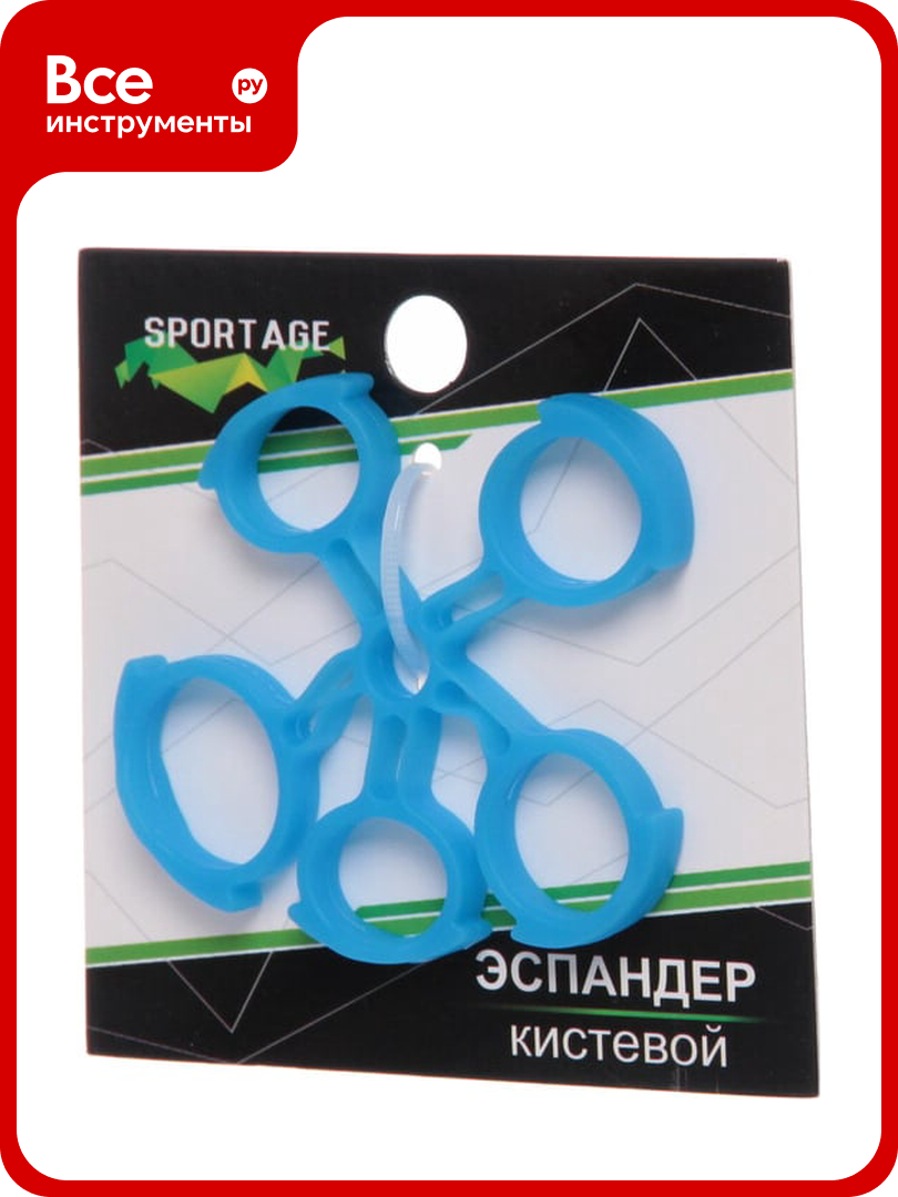 Эспандер кистевой Sportage HW-183 271-116 силиконовый голубой для тренировок рук, прочный материал, удобный захват