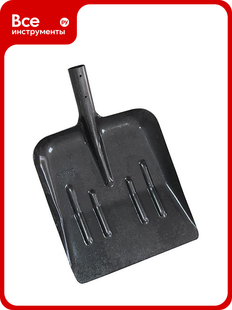 Лопата горыныч рельсовая сталь уборочная шахтерка без черенка, породный тип, бытовое назначение, прочный корпус