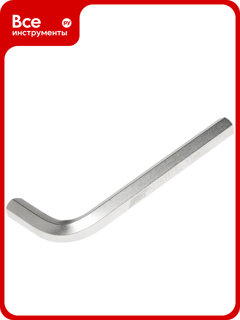 Г-образный шестигранный ключ H11 JTC 71511