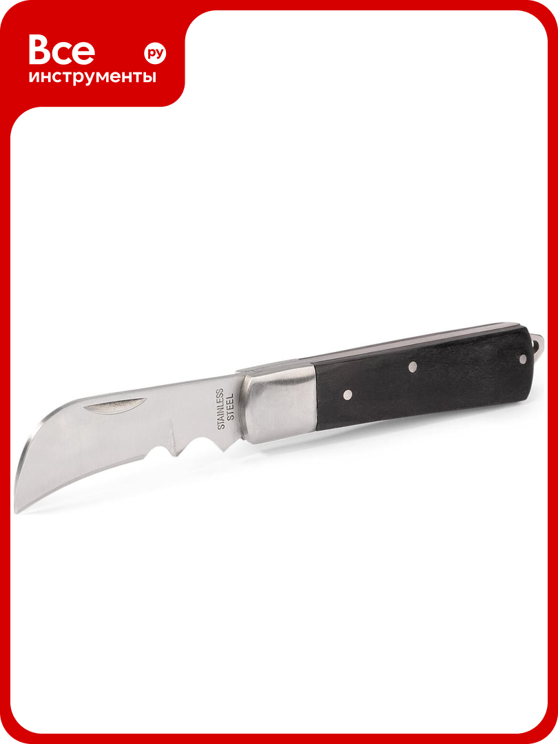 Нож монтерский КВТ профи НМ-11 102357, изогнутое лезвие, раскладной механизм, рукоятка из модифицированной древесины