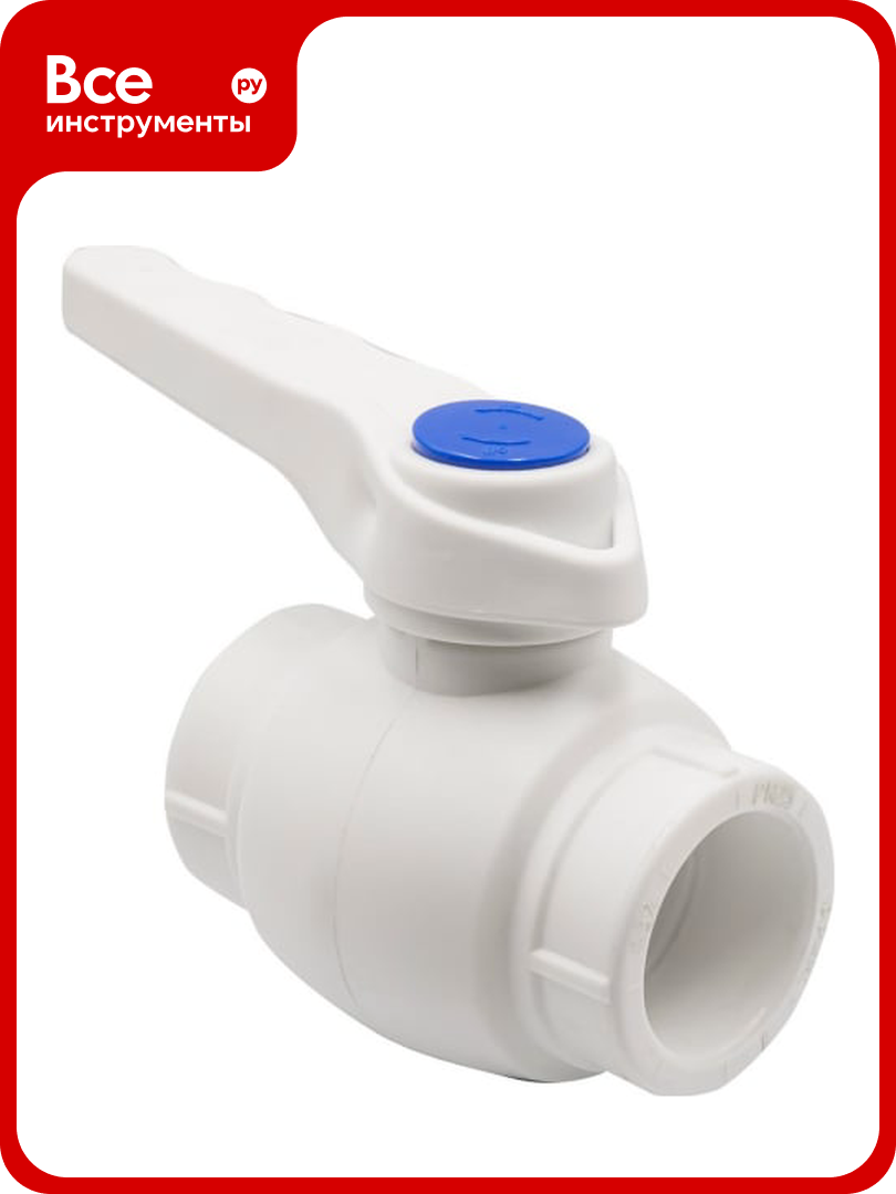 Кран шаровой EVER PLAST 32 ручка PP-R белый Россия 541374