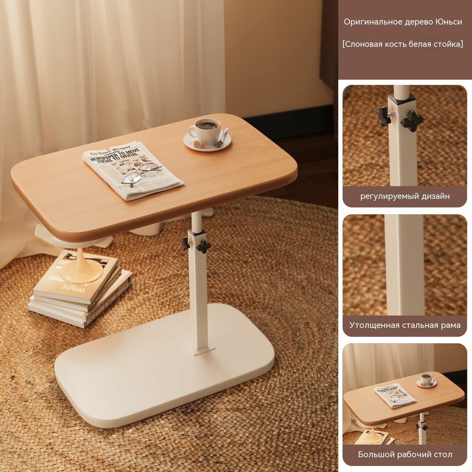 Выдвижной боковой столик, диван-кровать, шкаф в изголовье, гостиная, передвижной журнальный столик, стол