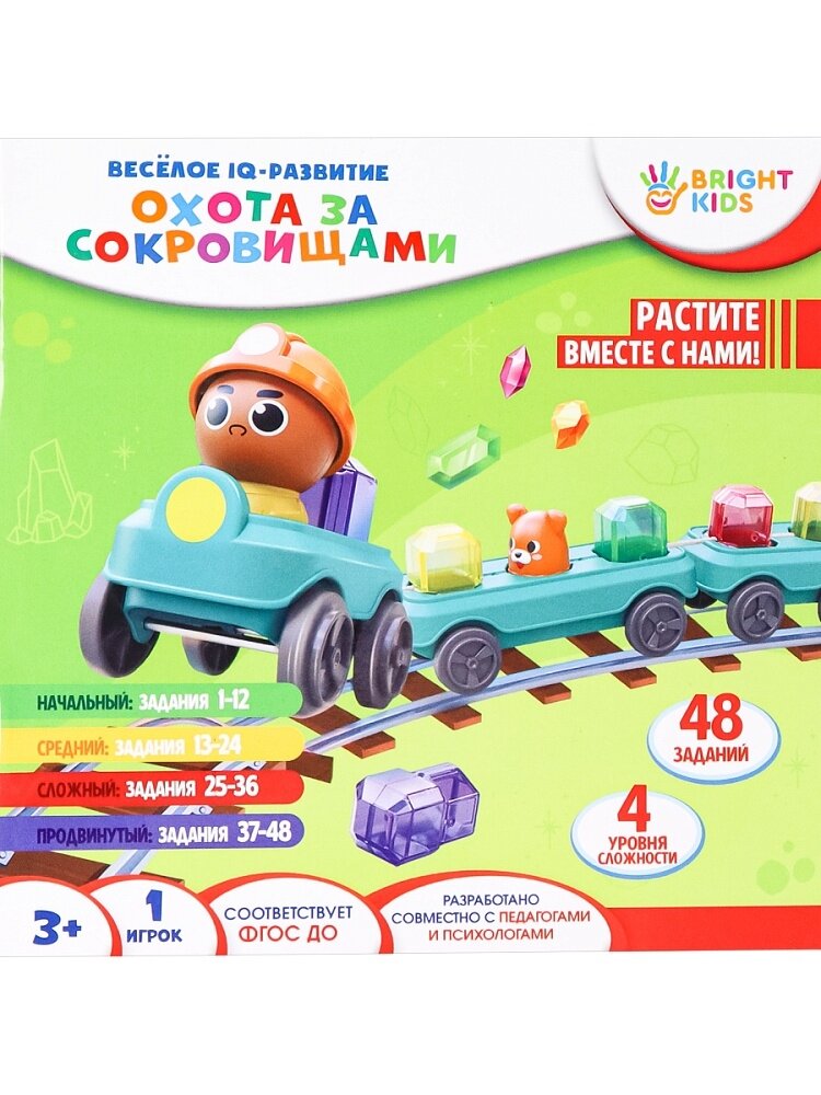 Головоломка Bright Kids "Охота за сокровищами" И-9566, развивает логику и моторику
