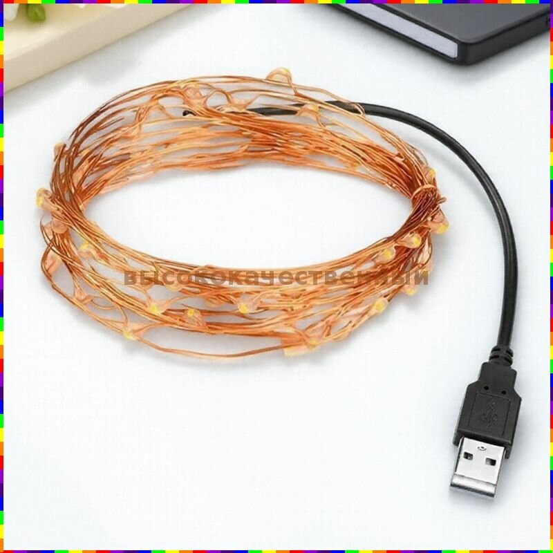 Гибкая светодиодная гирлянда 10 м на USB, медный провод, 100 светодиодов, разноцветные звёзды, праздничное освещение