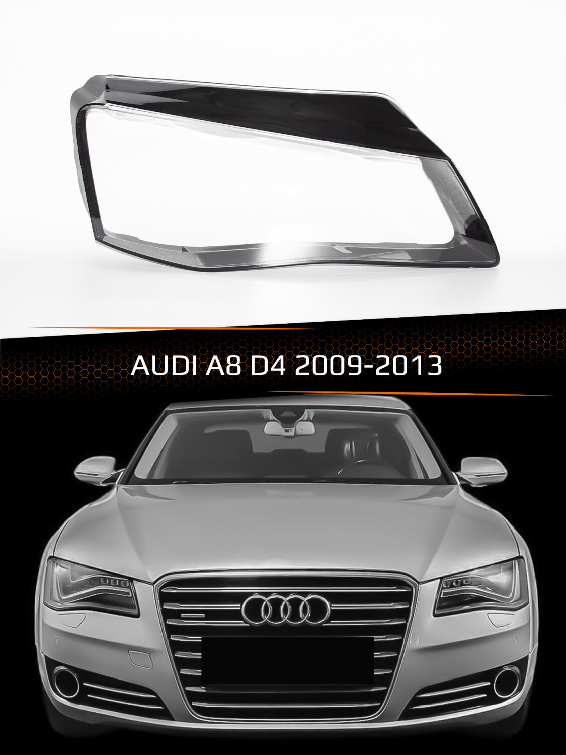 Стекло фары AUDI A8 D4 (2009-2013) дорестайлинг (правое)