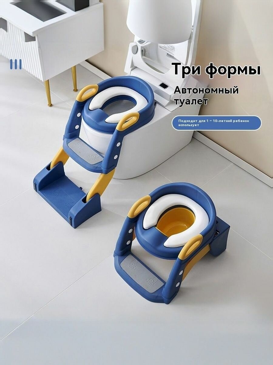 Горшок детский; Сиденье детское накладка на унитаз со ступенькой, лестницей, складное, горшок ребенка с ручками
