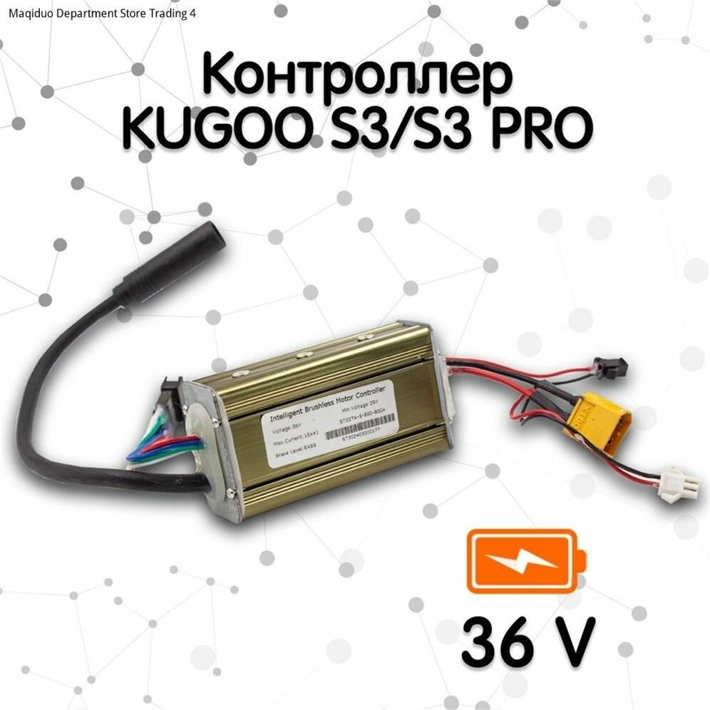 Аксессуары для гироскутера, моноколеса.