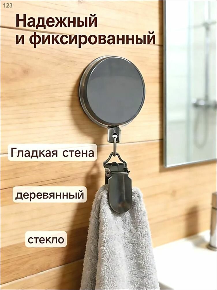 Зажим для полотенец, металл, самоклеящийся, 4см, серебристый