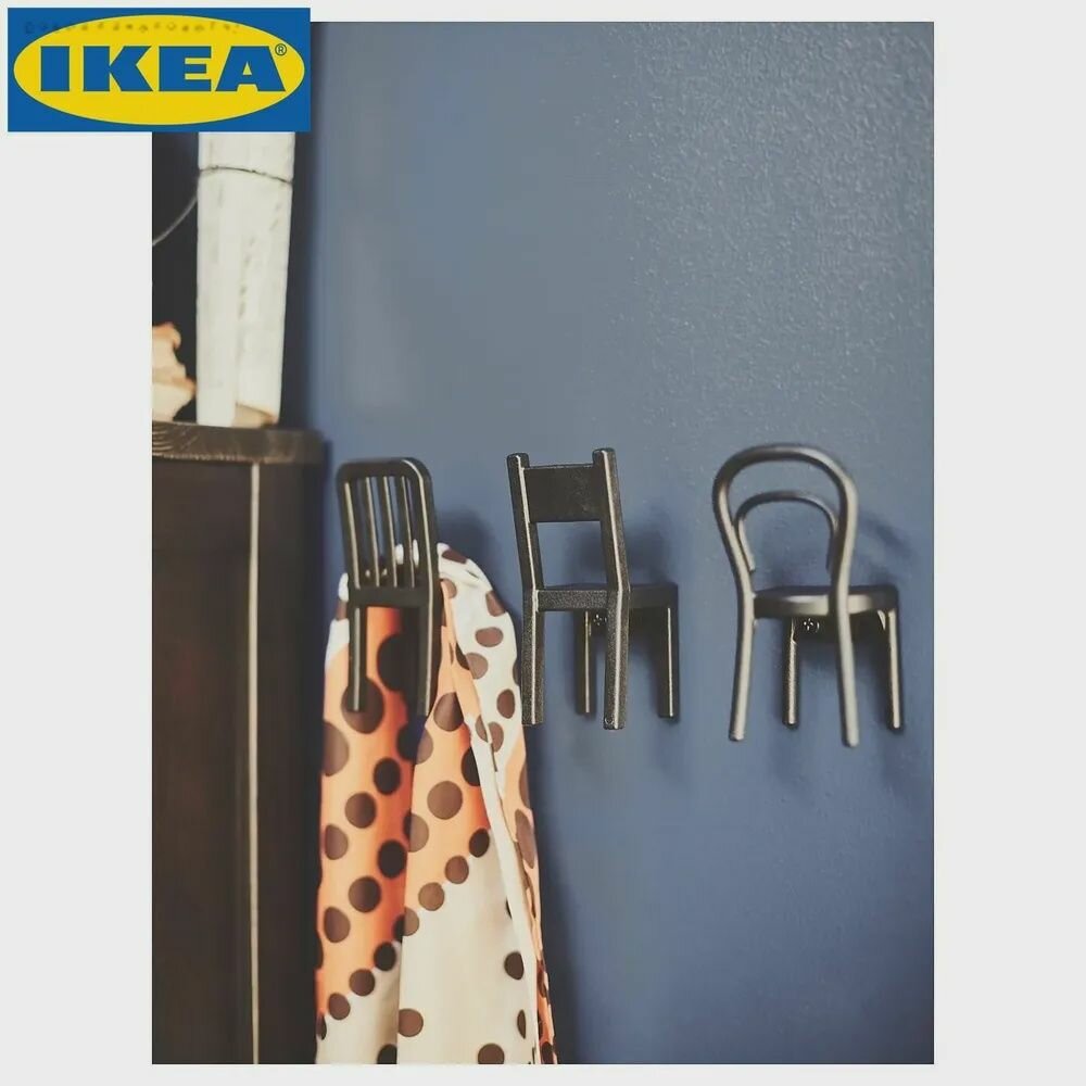 Крючки стульчики черные для прихожей икеа / вешалка для верхней одежды настенная икея