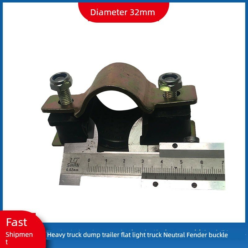 Универсальный кронштейн-крепление для брызговиков для самосвалов, бортовых грузовиков, полуприцепов и легких грузовиков