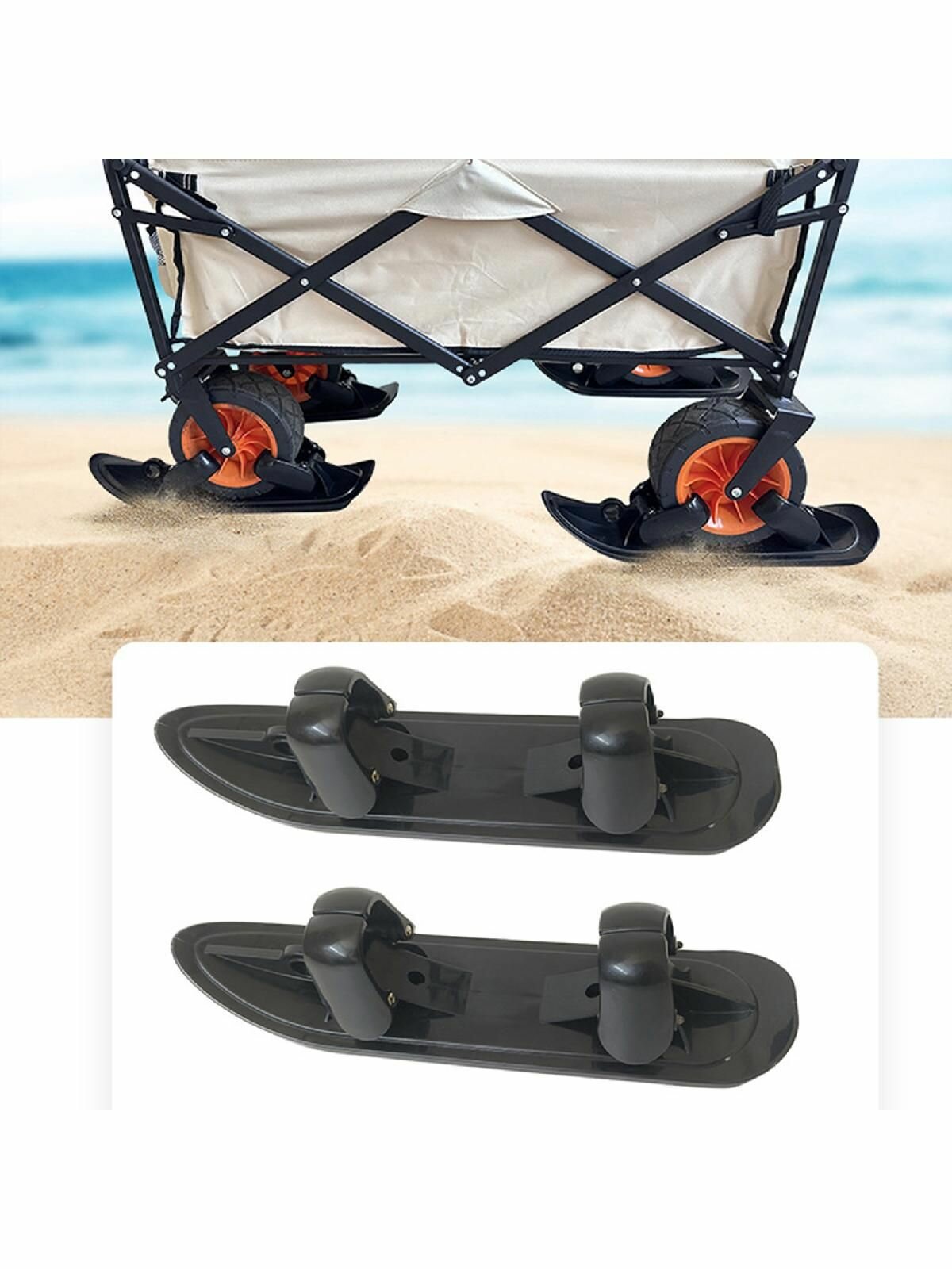 Зимние сноуборды для активного отдыха на природе, коляски, лыжи для кемпинга, тележки/инвалидные коляски/беговелосипеды, спортивные мероприятия на открытом воздухе.