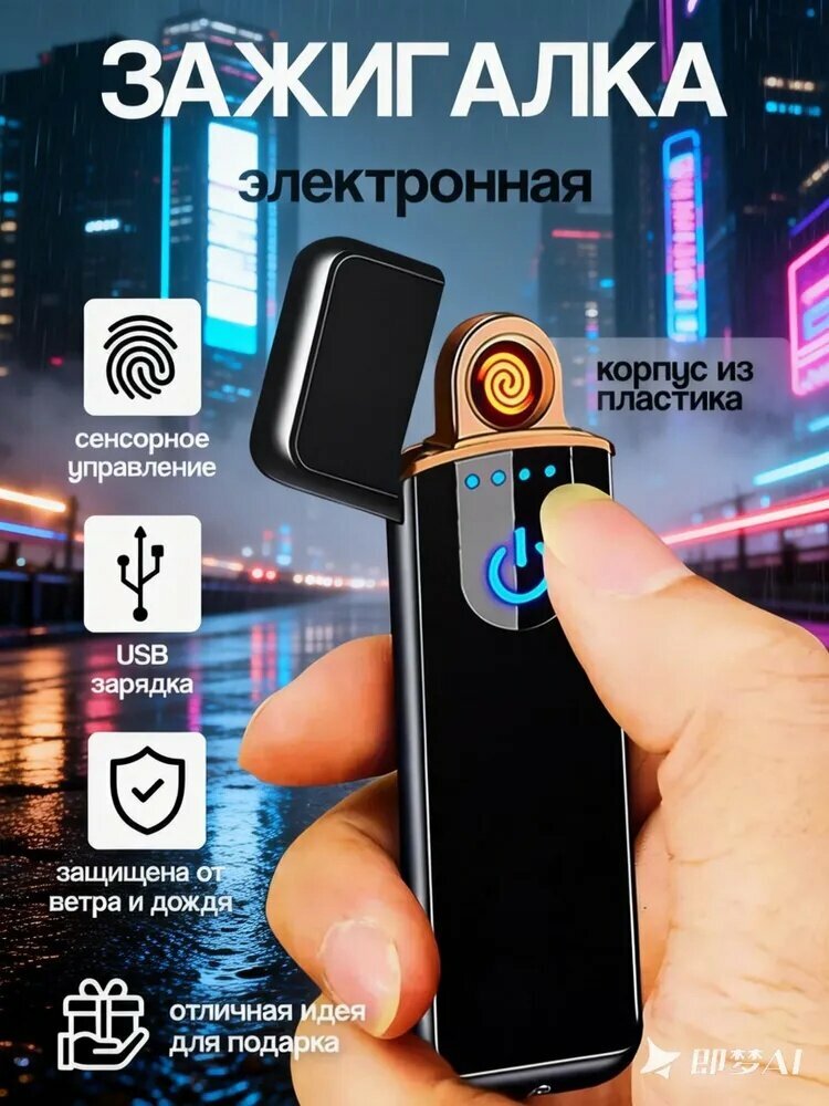 Подарочный набор мужчине, подарок на день рождения папе дедушке мужу парню на новый год