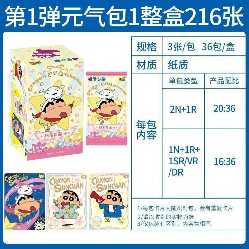 Карточная игра Little Pony, карты, целая коробка, оптовая упаковка Huiyue, 8-я версия карт, радужная третья версия, веселая тень, 4 карточные книги Ye Luoli