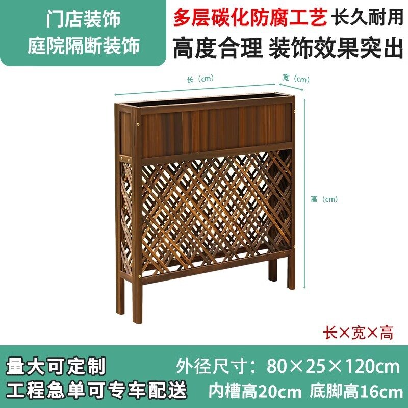 Антикоррозийный деревянный забор, перегородка, цветочный ящик, подставка для цветов, дворовый забор, внутренний ресторанный прямоугольный ограждение, уличная выставка магазина