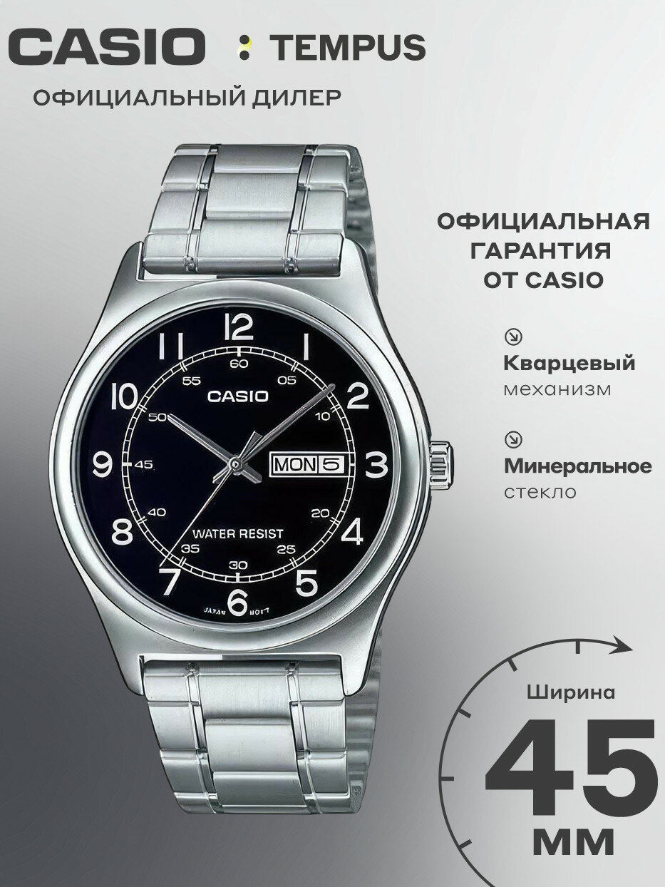 Наручные часы Collection