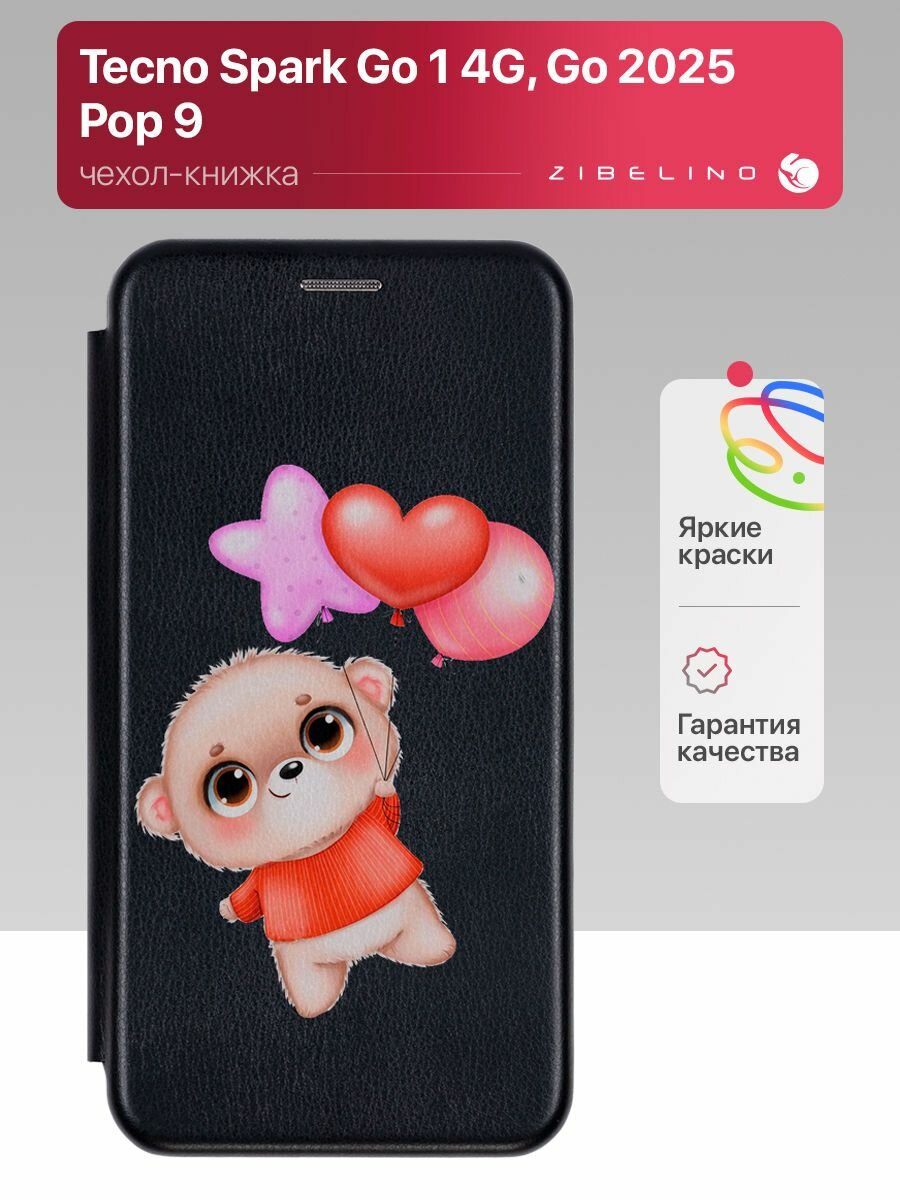 Чехол на Tecno Spark Go 1 4G, Spark Go 2025, Pop 9 с рисунком, с магнитом, черный с принтом мишка 3 шара