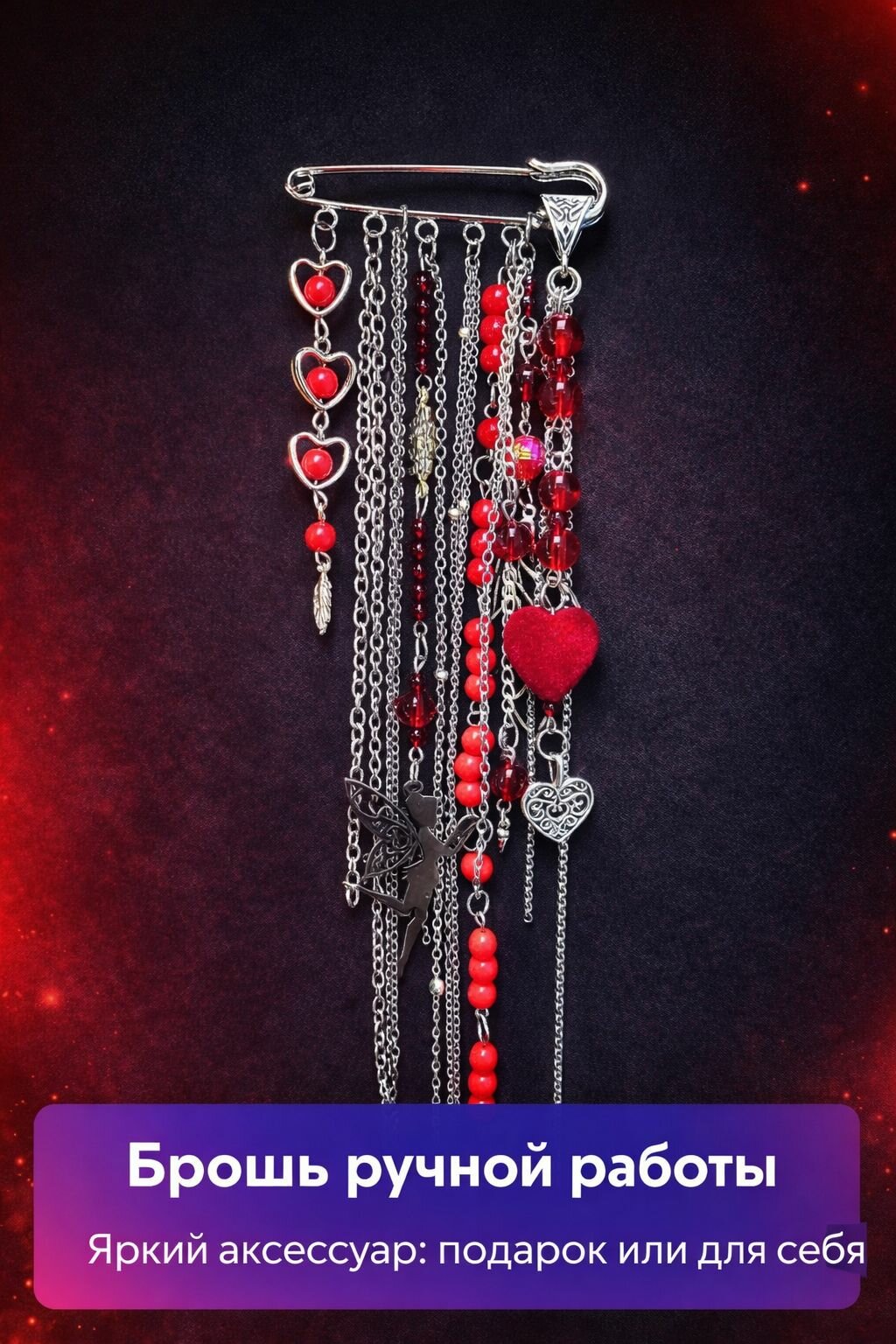 Брошь, металл, стразы