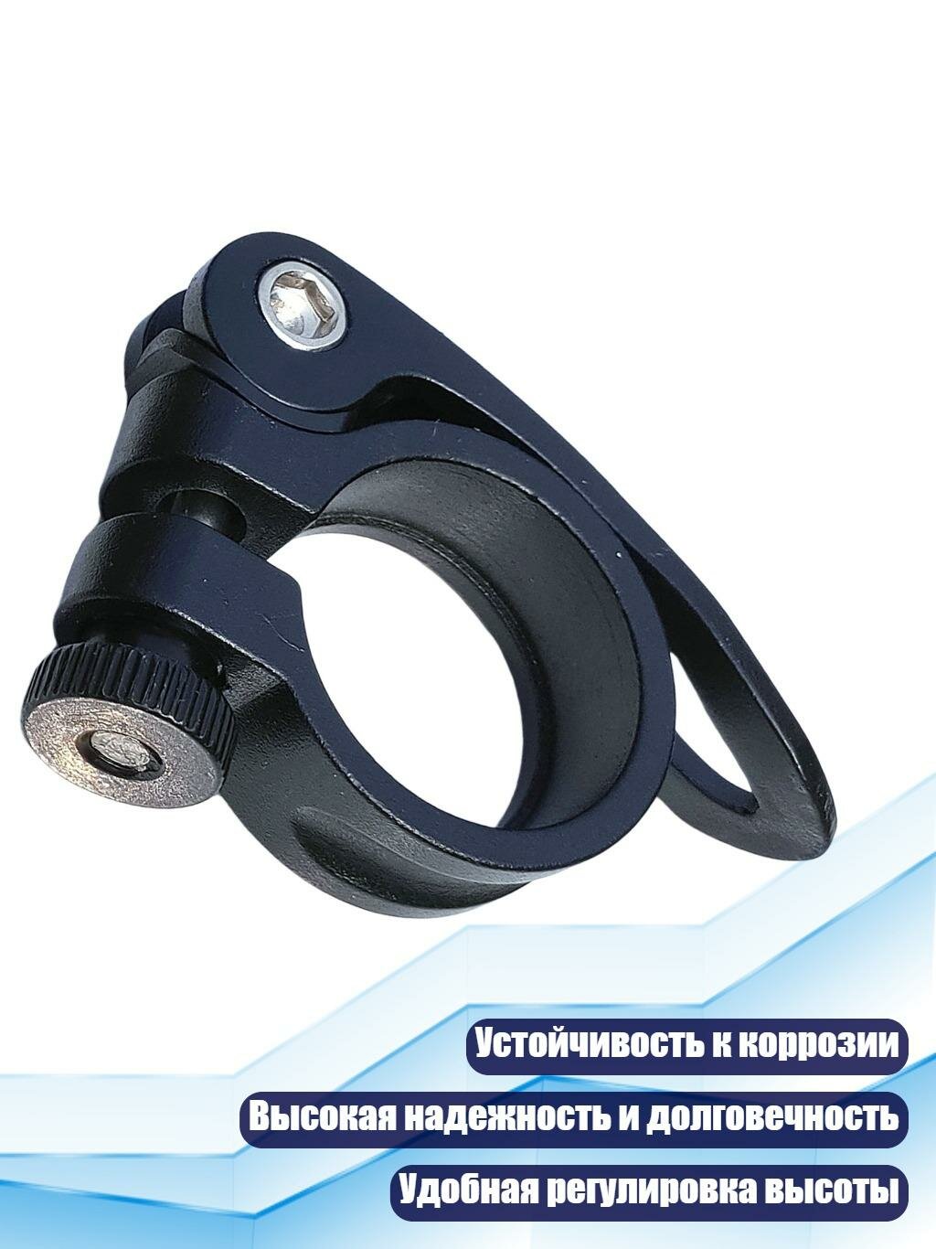 Хомут для седла велосипеда, 28.6 Черный