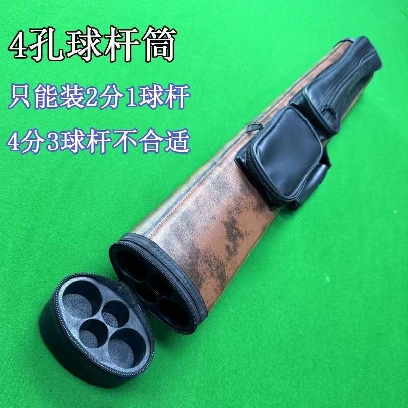 Чехол для кия Jaguar, 1/2, шестикомнатный, четырехкомнатный, чехол для кия, девятишаровый, американский кейс, черный, сумка для 8 киев, портативный, 4-комнатный, 6-комнатный