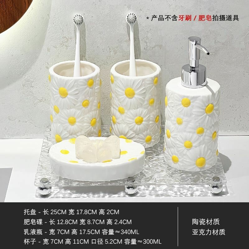 Очень привлекательный набор для ванной комнаты Daisy - пятипредметный комплект аксессуаров для ванной комнаты в гостиничном стиле с органайзером для хранения у раковины.