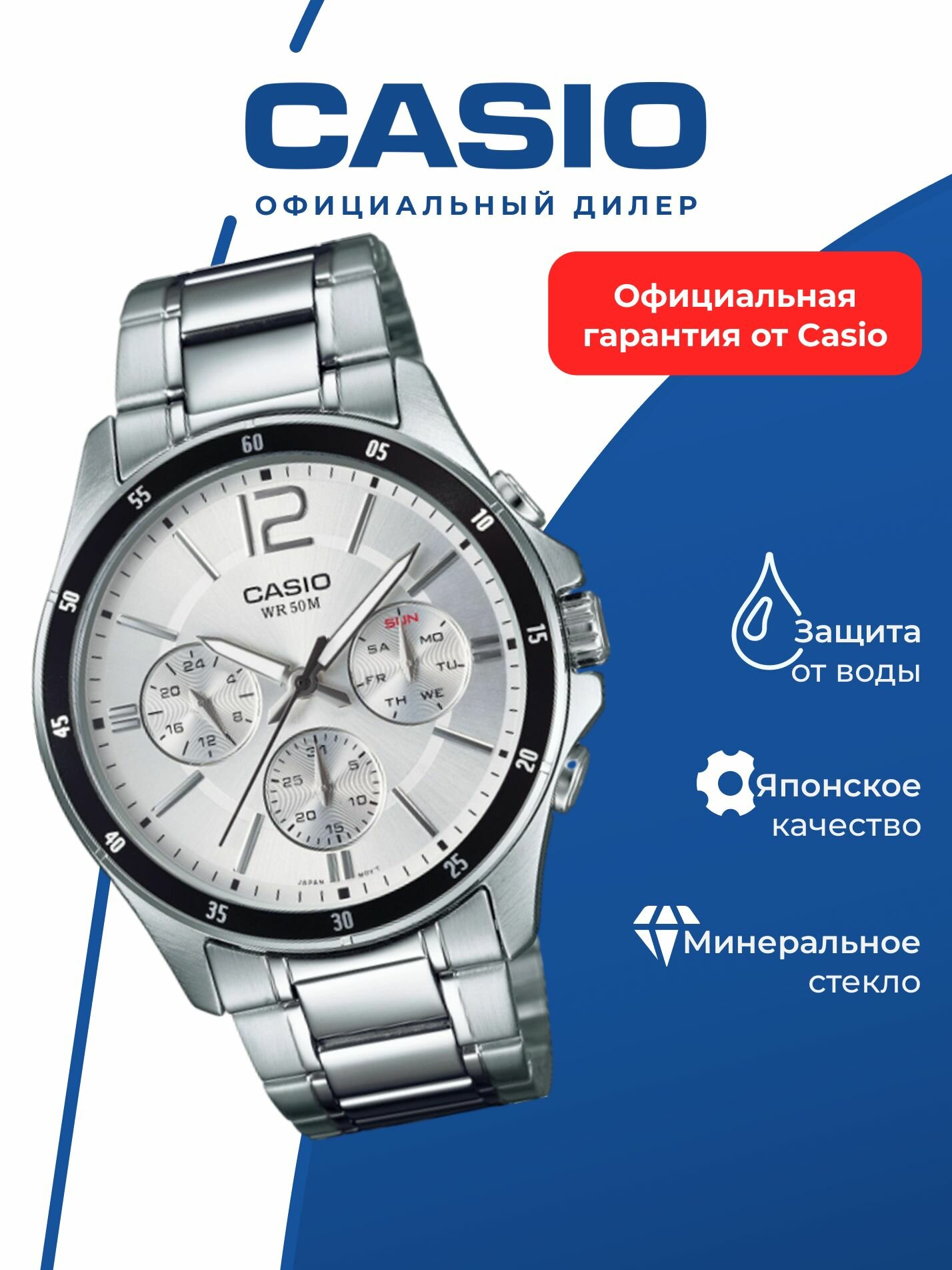 Наручные часы Collection