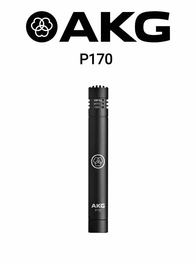 Микрофон конденсаторный AKG P170 с тонкой диафрагмой малого диаметра