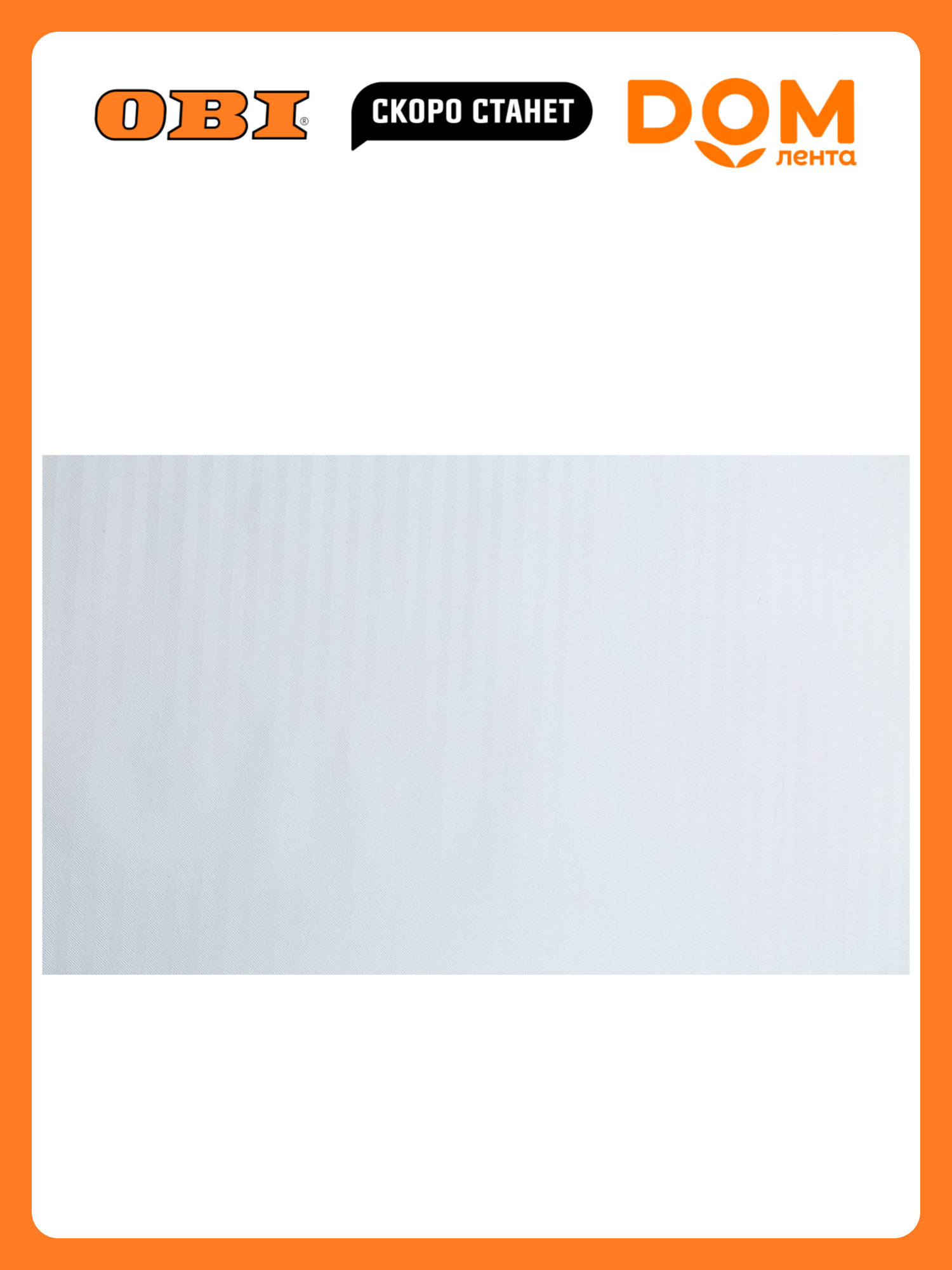 Обои PALITRA Simple Baza, флизелиновые, моющиеся, голубые, 1,06х10,05м