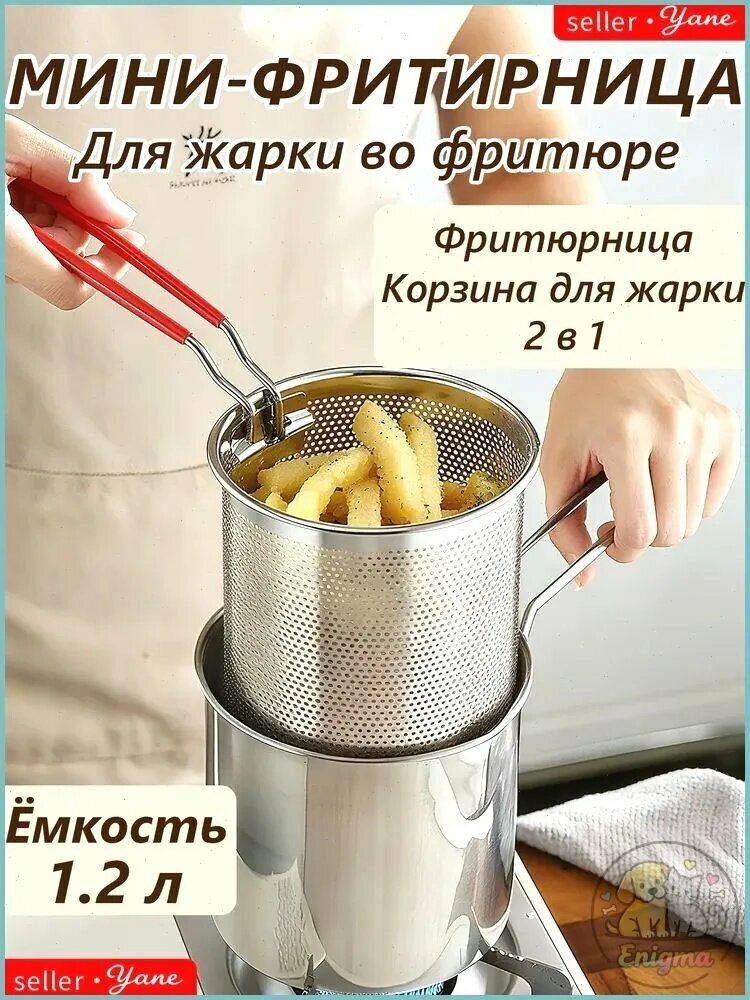 Кастрюля, Нержавеющая сталь, 1,2 л, 2 шт