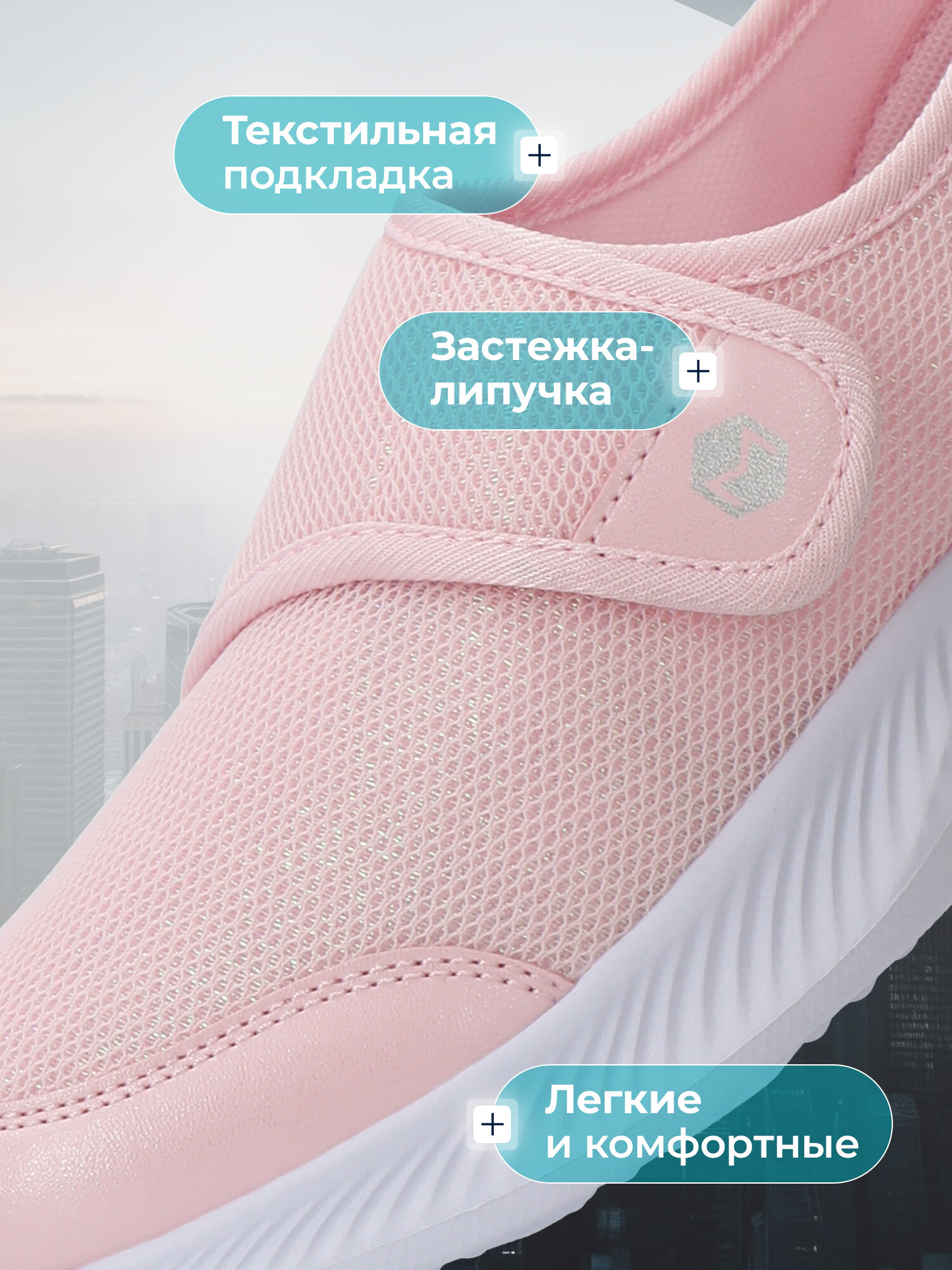 Кроссовки MATRIX SPORT ZOOM, размер 36, розовый — фото 1
