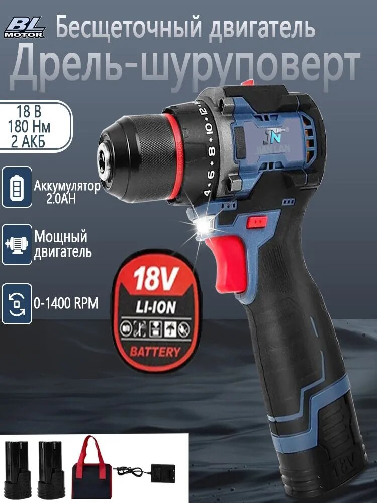 Шуруповерт, 180 Нм, 2 АКБ