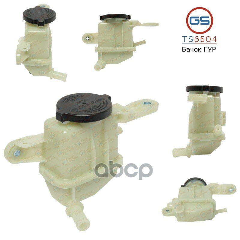 Бачок ГУР Subaru GS арт. TS6504