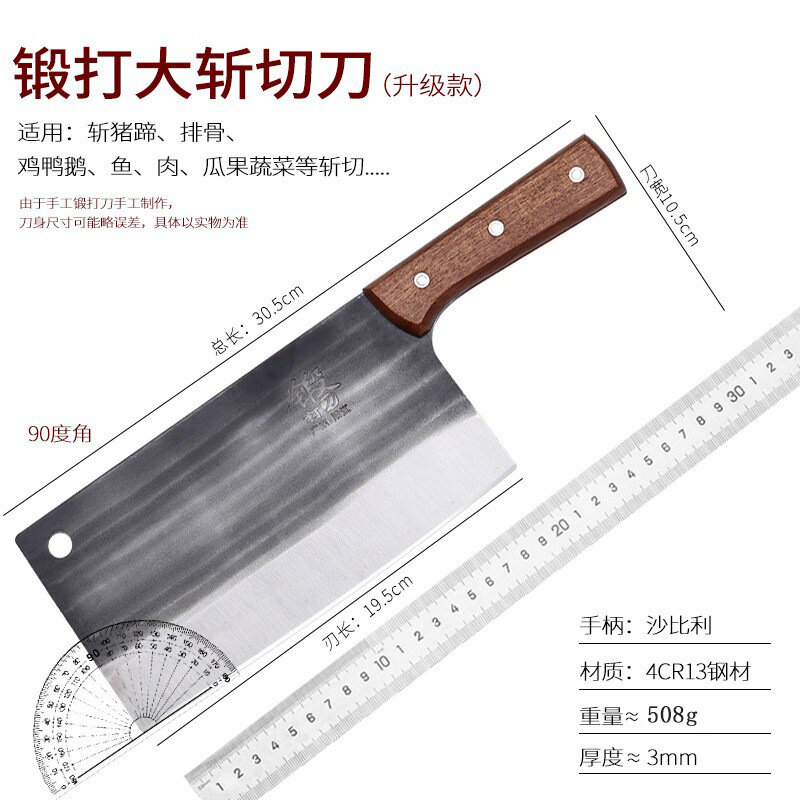 Кухонный нож ручной ковки, острый и не требующий заточки, подходит для нарезки мяса и шинковки, кухонный нож для рубки, нож для разделки костей, нож для шеф-повара в отеле.