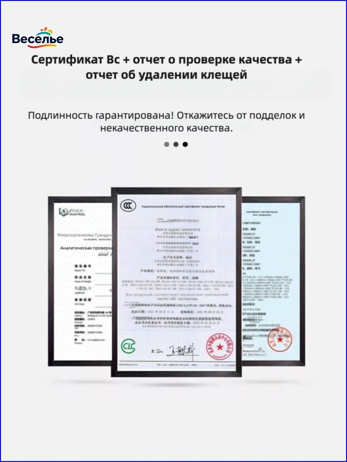 Бестселлер среди электрических одеял с 5 ступенями нагрева и защитой от перегрева для одного или двух пользователей