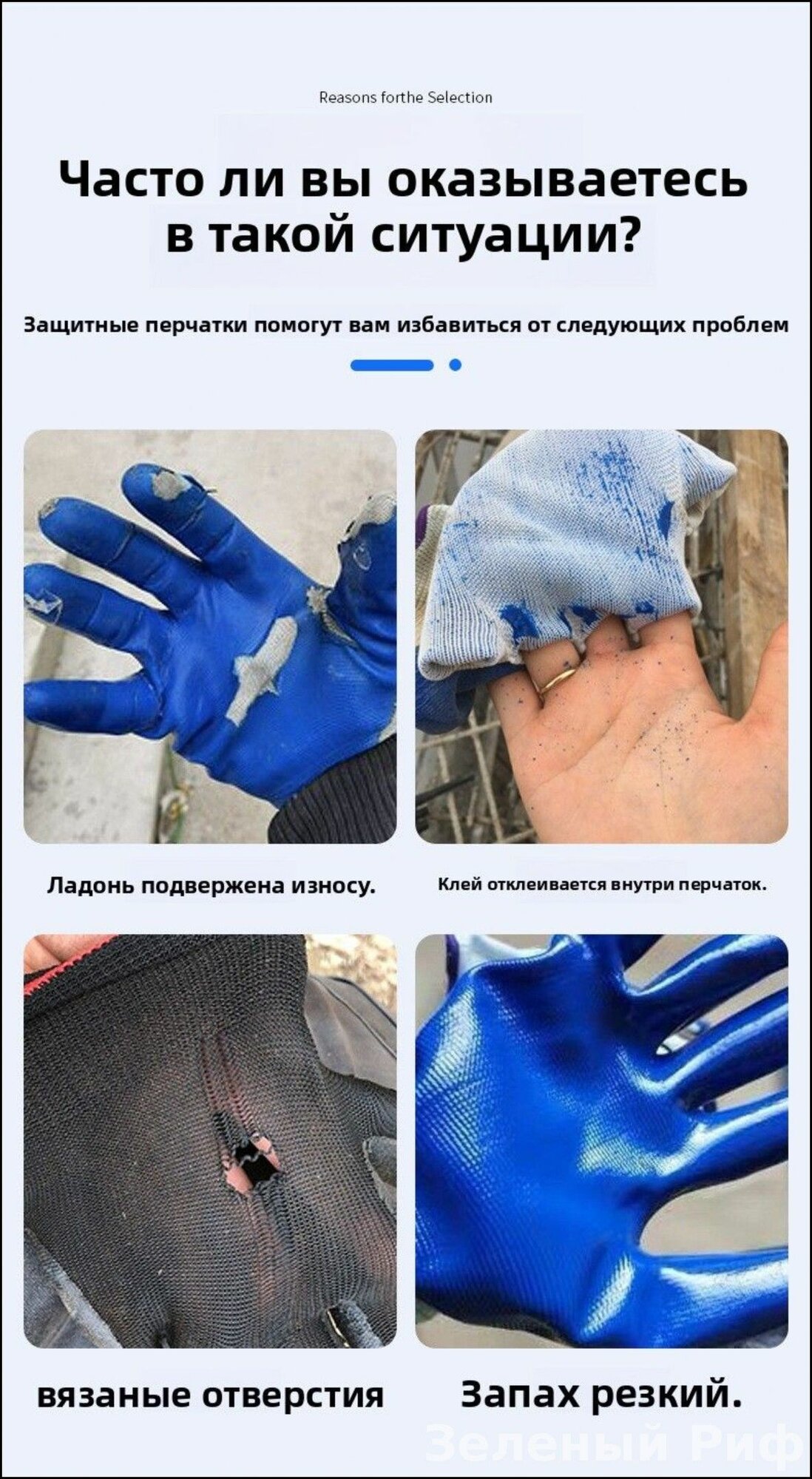 Прочные нитриловые перчатки с тактильным покрытием для защиты от скольжения, бестселлер для безопасных работ на строительной площадке