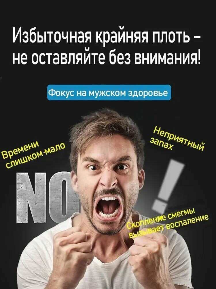 Лечебное средство — фото 1