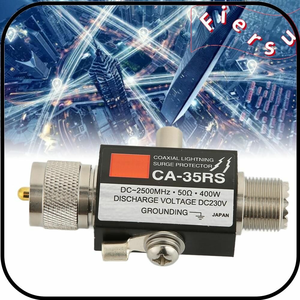 Коаксиальный молниеотвод