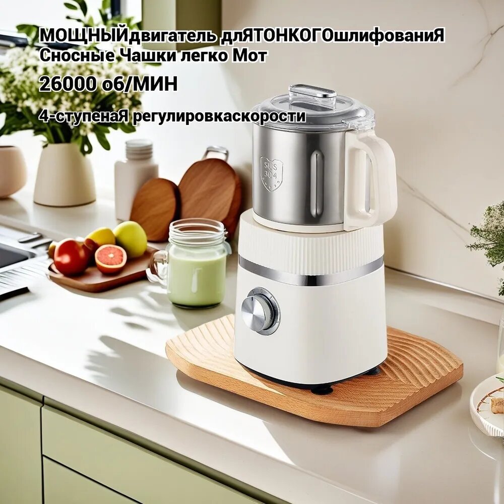 Электрическая жерновая мельница для зерна; Домашняя мини мельница для муки из кукурузы, пшеницы и зерновых культур