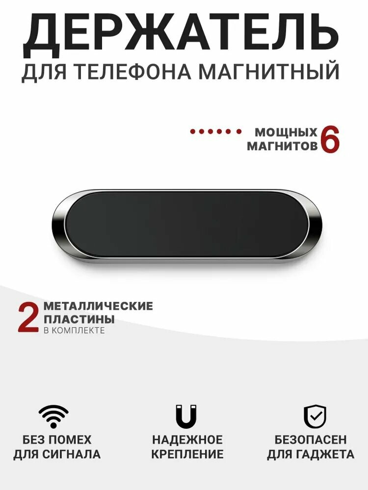 Smart Decision , Держатель автомобильный, диагональ 8"