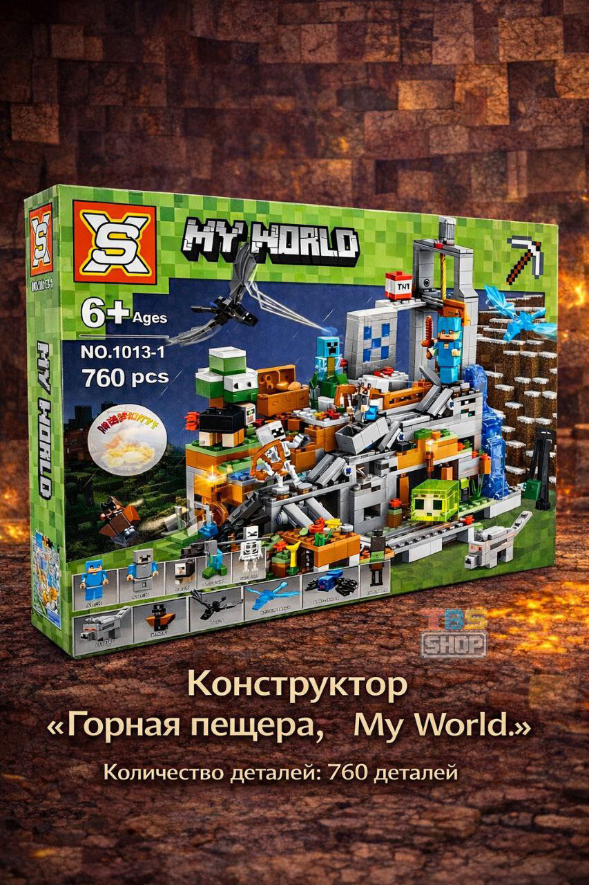 Конструктор "Горная пещера", 760 деталей, для фанатов Майнкрафт