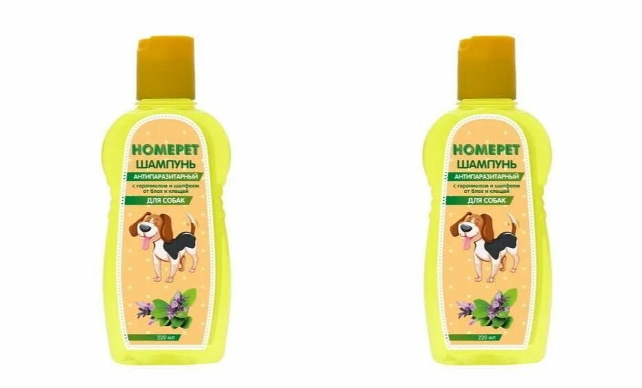 HOMEPET Шампунь для собак антипаразитарный, от блох и клещей, с гераниолом и шалфеем, 220 мл - 2 шт