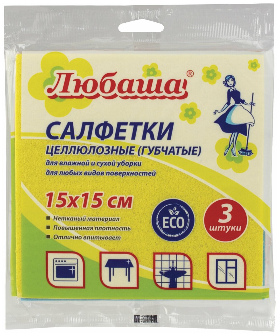 Салфетки целлюлозные (губчатые) STANDART, 15х15 см, комплект 3 шт, мега впитываемость, любаша, К5026, 605482